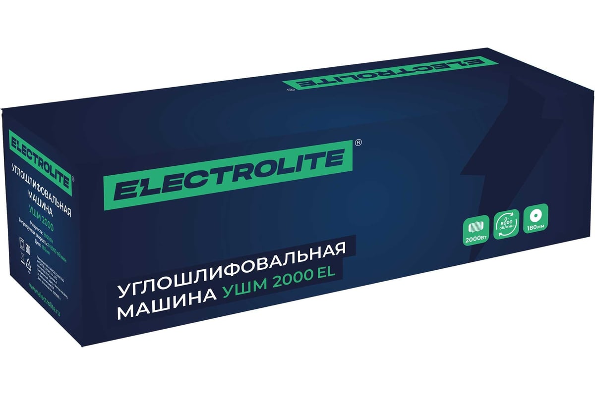 Угловая шлифовальная машина Electrolite 2000 EL 849 - выгодная цена, отзывы, характеристики ...
