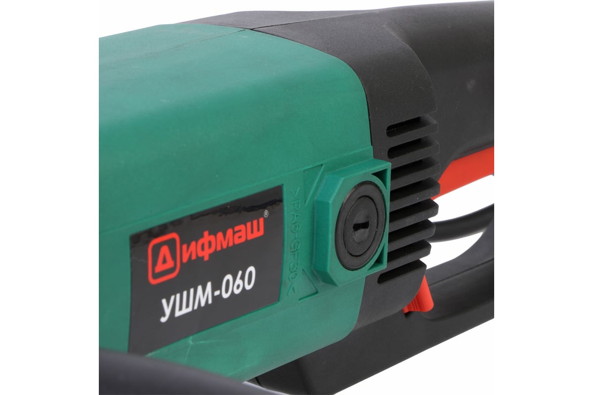 Болгарка ДИФМАШ УШМ-060 01041060 - выгодная цена, отзывы ...