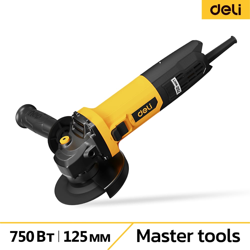 Угловая шлифмашина сетевая DELI DL-JM125-E2 (750Вт, 125мм, 12000об/мин, картон) 166255 ...