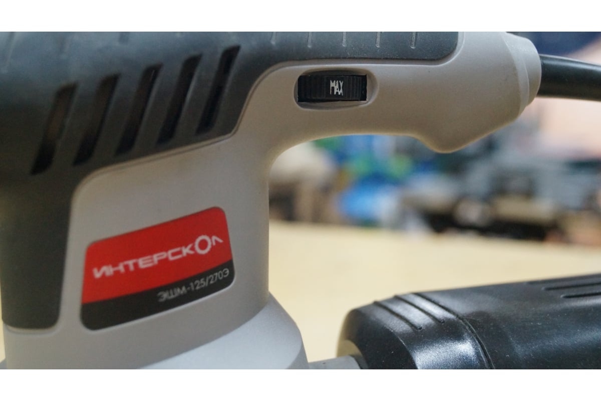 Эксцентриковая шлифмашина Интерскол ЭШМ-125/270Э 1040900100 - выгодная ...