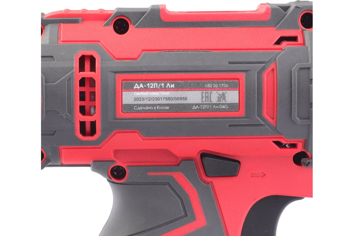 Аккумуляторная дрель-шуруповерт Patriot ПОБЕДА ДА-12П/1 Ли (РИ ...