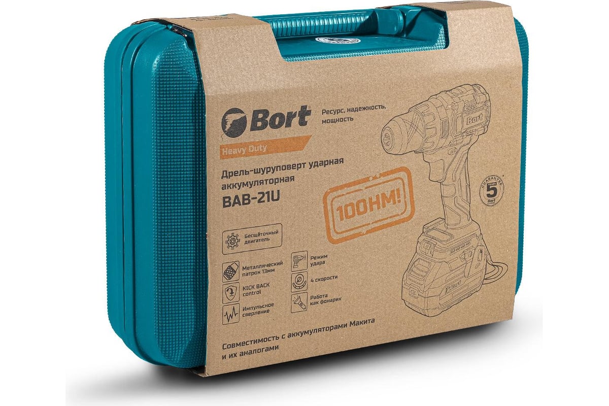 Аккумуляторная ударная дрель-шуруповерт BORT BAB-21U (2x4А.ч) 93414837 - выгодная цена, отзывы ...