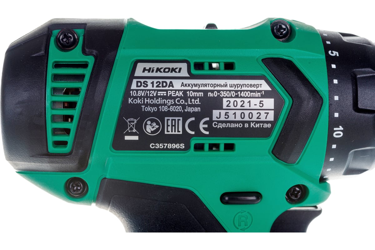 Аккумуляторная дрель-шуруповерт Hikoki DS12DA DS12DARFZ - выгодная цена, отзывы, характеристики ...