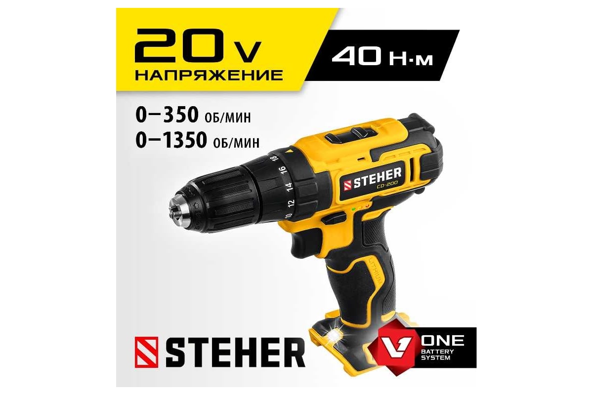 Дрель-шуруповерт STEHER 20В, без АКБ CD-200 - выгодная цена, отзывы ...