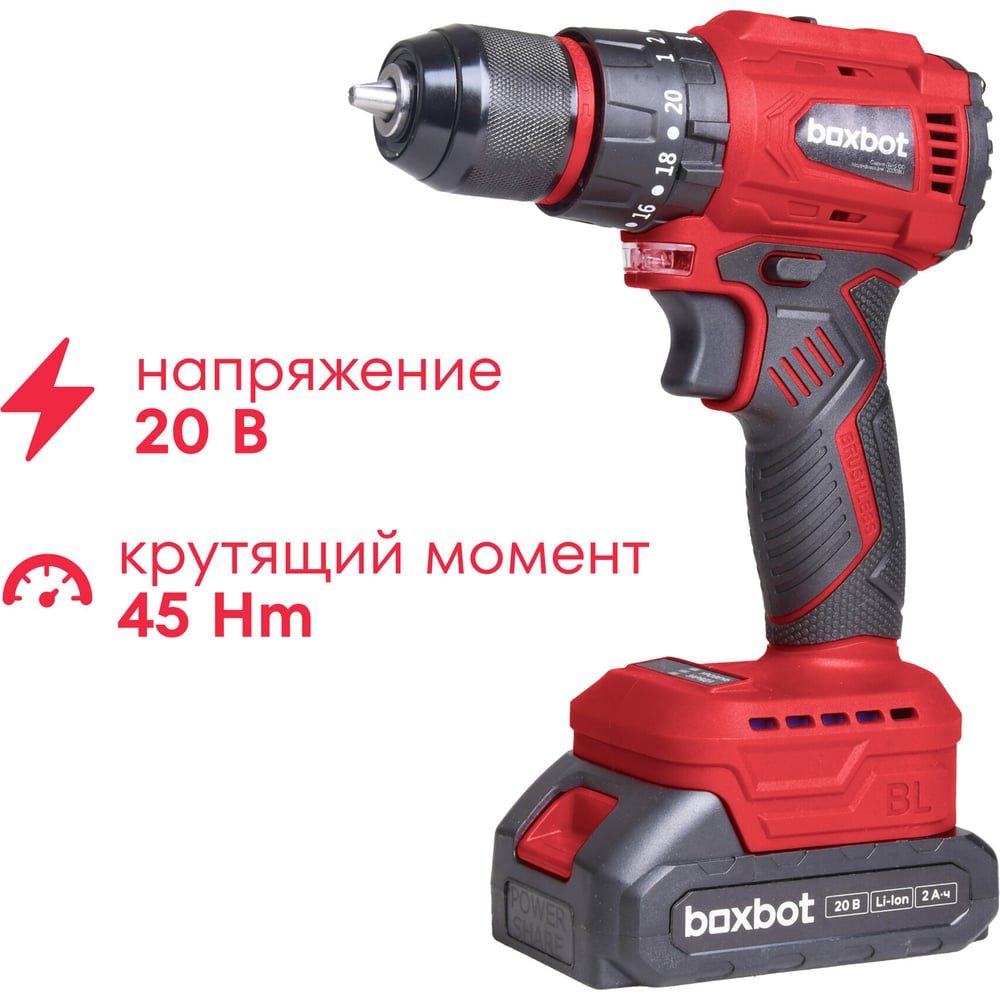 Аккумуляторная ударная бесщеточная дрель-шуруповерт Boxbot 20В, 2 АКБ 2 Ач, в кейсе, CD-2020BLI ...