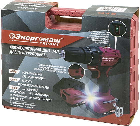Аккумуляторная дрель-шуруповерт Энергомаш ГАРАНТ ДШ1-14Л - выгодная ...