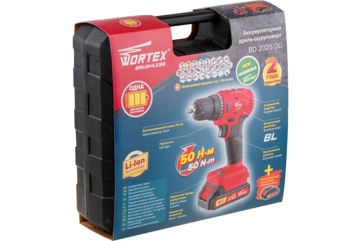Аккумуляторная дрель-шуруповерт WORTEX BD2025DLi1029 - выгодная цена, отзывы, характеристики ...
