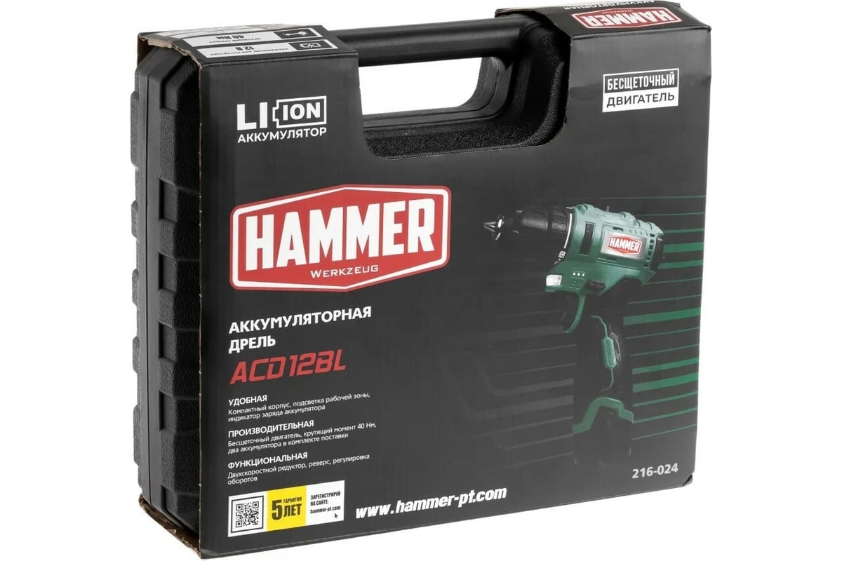 Аккумуляторная бесщеточная дрель Hammer ACD12BL 12В 2x2Ач LilON 10мм 0 ...