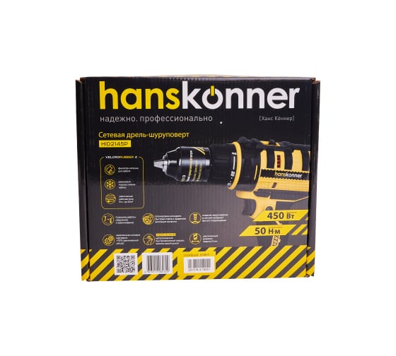 Сетевая дрель-шуруповерт Hanskonner HID2145P - выгодная цена, отзывы ...
