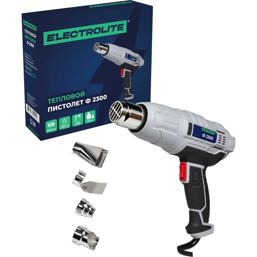 Строительный сетевой фен Electrolite Ф 2300 технический, 2300 Вт, 220 В, 400/600 С, 300/500 л ...