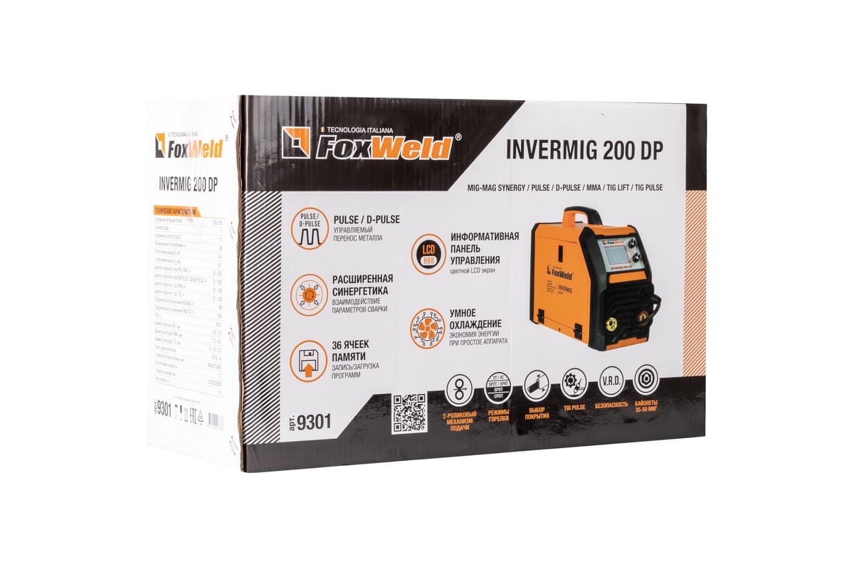 Сварочный полуавтомат Foxweld INVERMIG 200 DP 9301 - низкая цена ...
