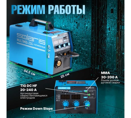 SOLARIS - официальный дилер: выгодные цены, отзывы, каталог продукции ...