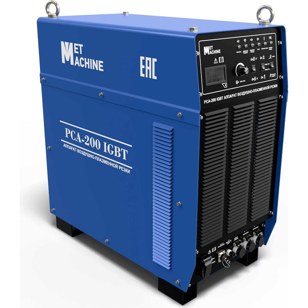 Аппарат воздушно-плазменной резки METMACHINE PCA-200 IGBT 00000002117 - доступная цена, отзывы ...