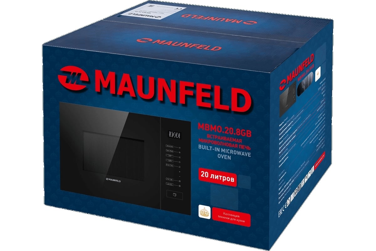 Встраиваемая микроволновая печь MAUNFELD MBMO.20.8GB - выгодная цена ...