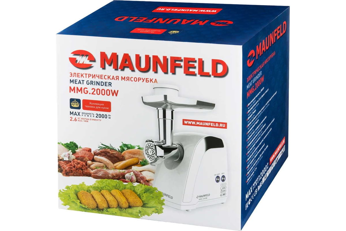 Мясорубка MAUNFELD MMG.2000W - выгодная цена, отзывы, характеристики ...