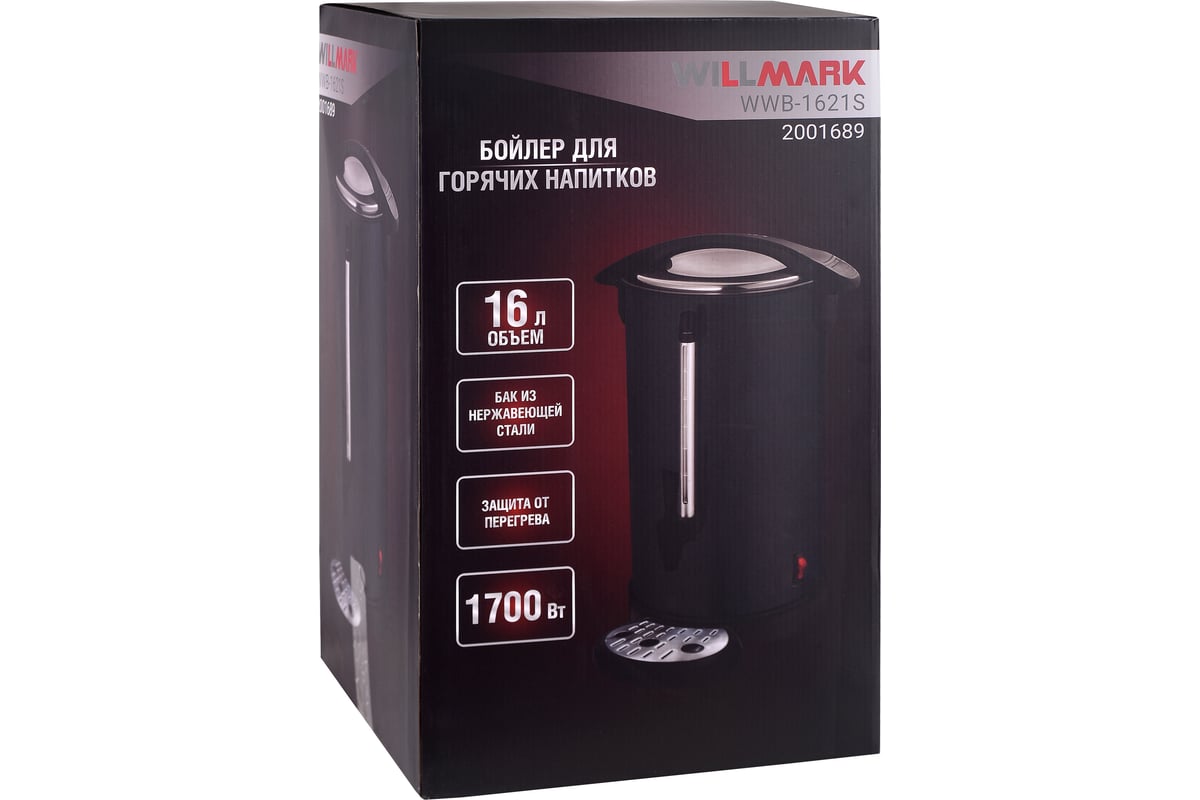 Бойлер для горячих напитков Willmark WWB-1621S черный 2001689 - выгодная цена, отзывы ...