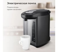 Термопоты - купить по выгодной цене от 2651 рублей, подбор по отзывам и ...