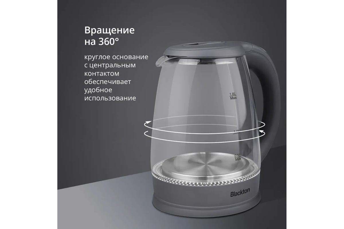 Чайник Blackton Bt KT1800G серый 86192741 - выгодная цена, отзывы ...