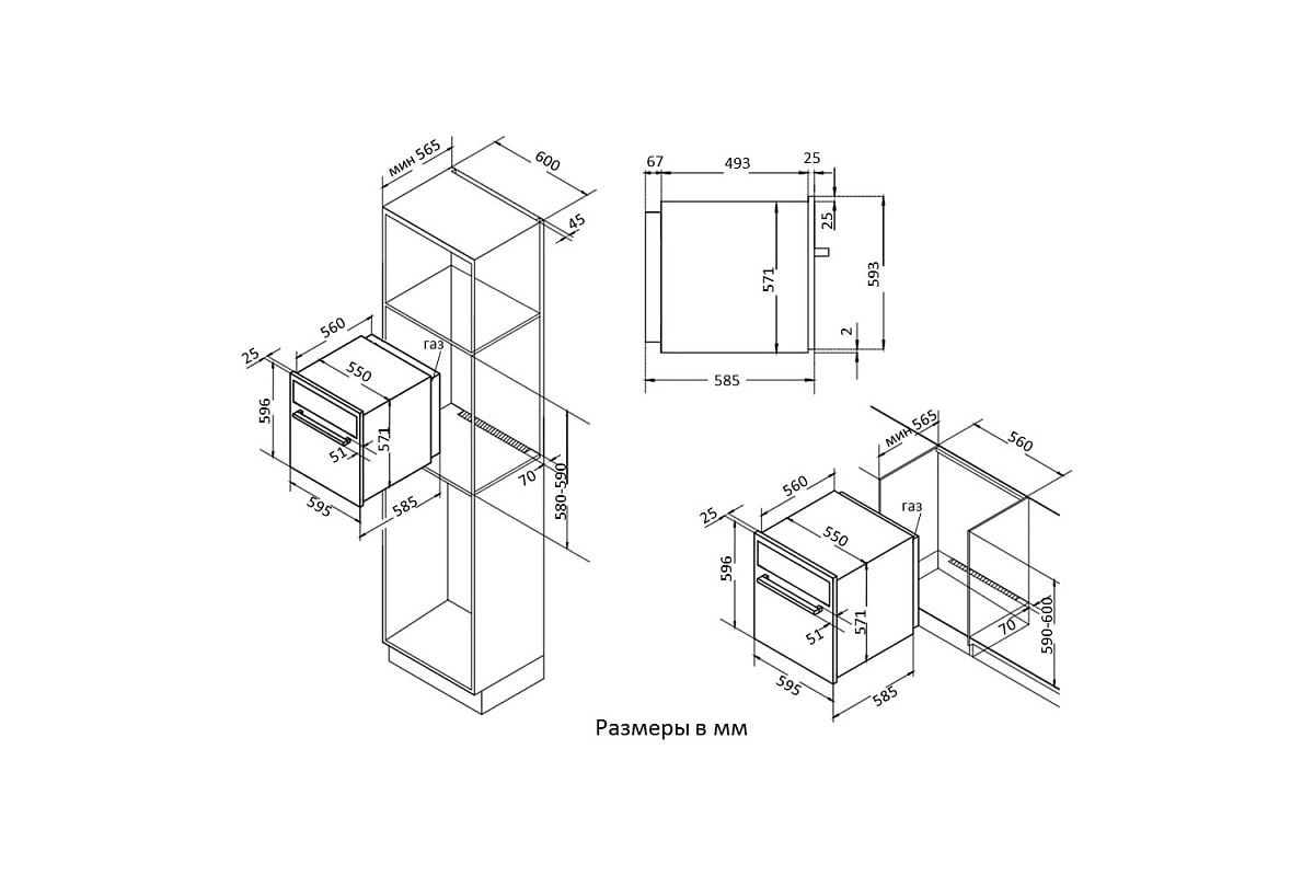 Газовый духовой шкаф Korting OGG 771 CFN 00000001307 - выгодная цена ...
