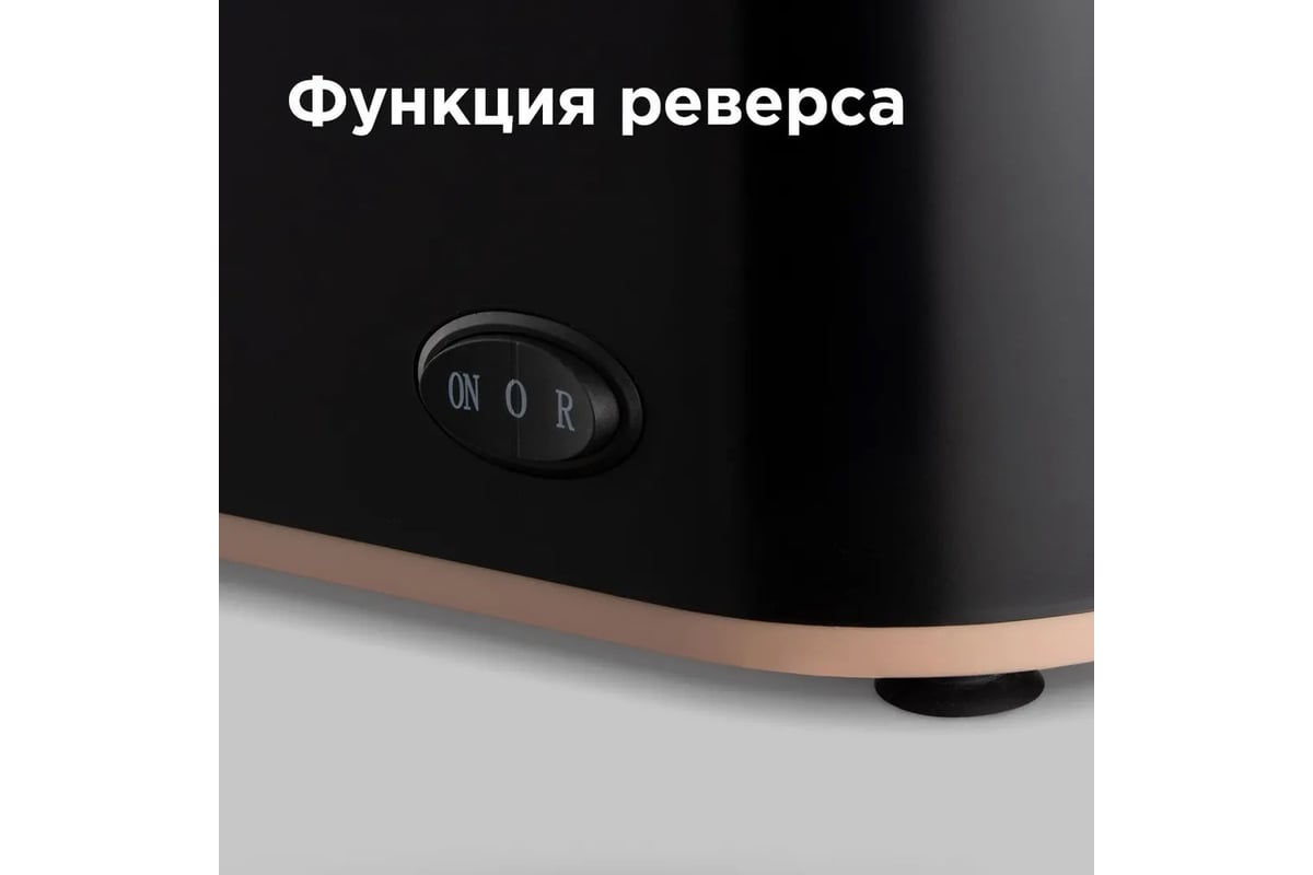 Мясорубка Redmond RMG-1223 - выгодная цена, отзывы, характеристики ...