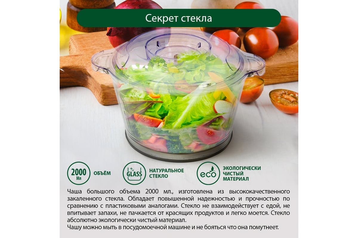 Измельчитель MARTA MT-2015 белый жемчуг/сталь 38576 - выгодная цена ...