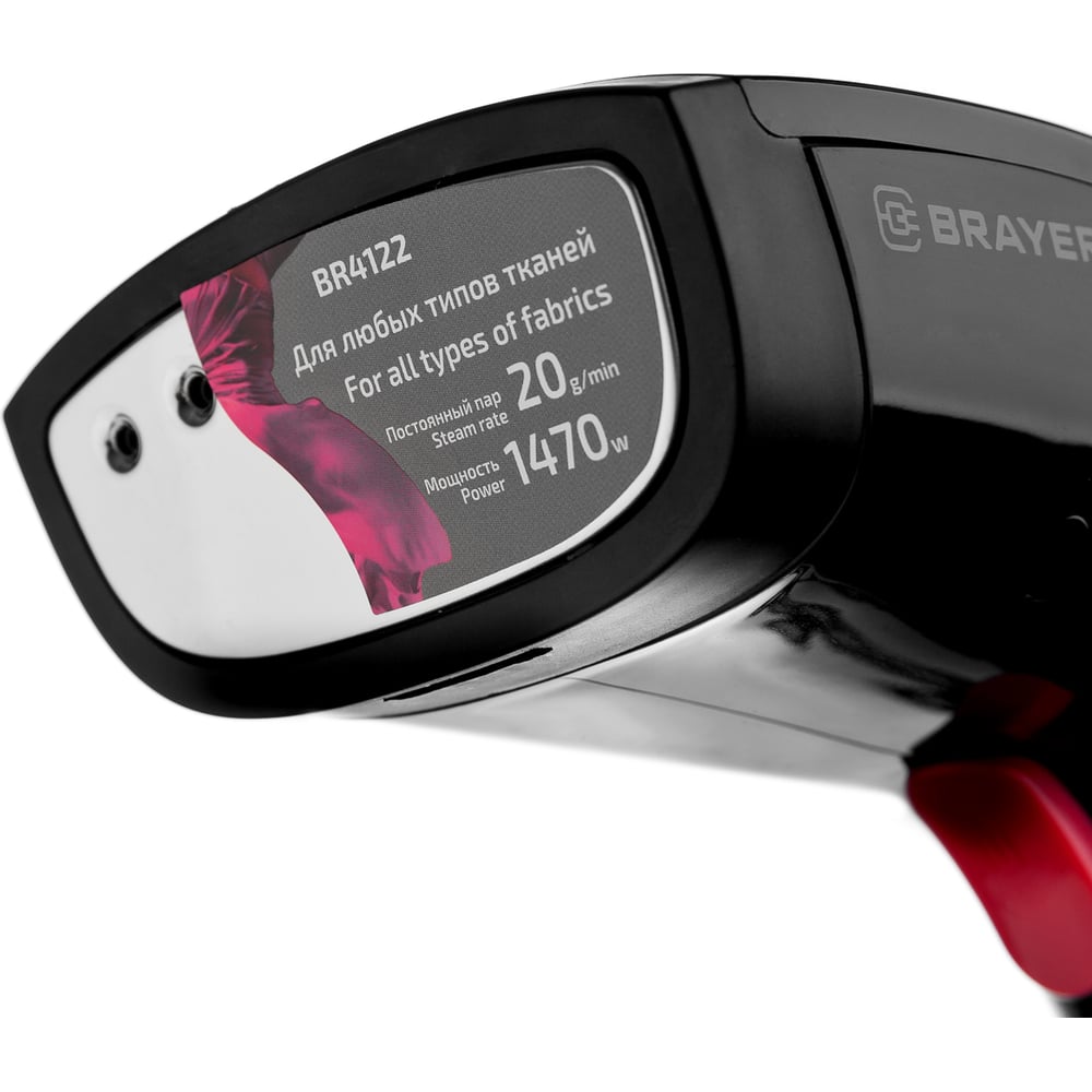 Ручной отпариватель BRAYER 1470 Вт, BR4122 - выгодная цена, отзывы ...