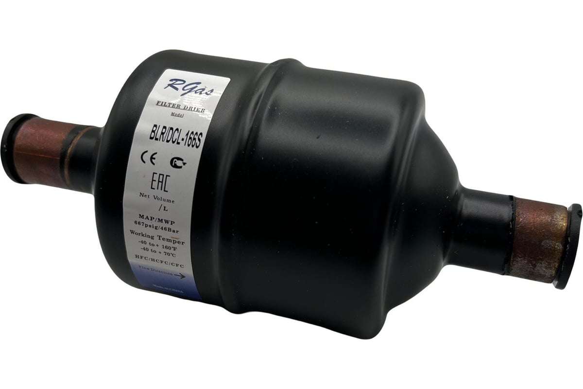 Фильтр-осушитель RGAS DCL-165s 5/8 3100 - выгодная цена, отзывы ...