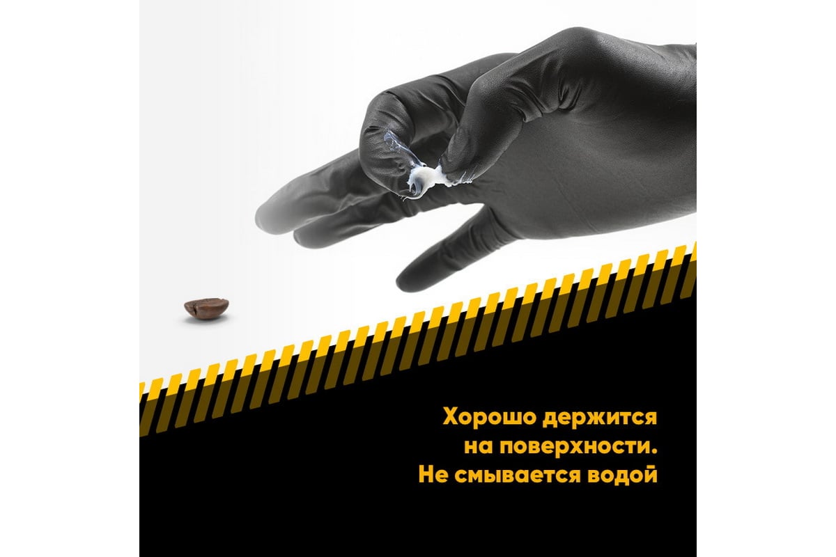 Смазка для кофемашин EFELE 10 г 0092461 - выгодная цена, отзывы ...