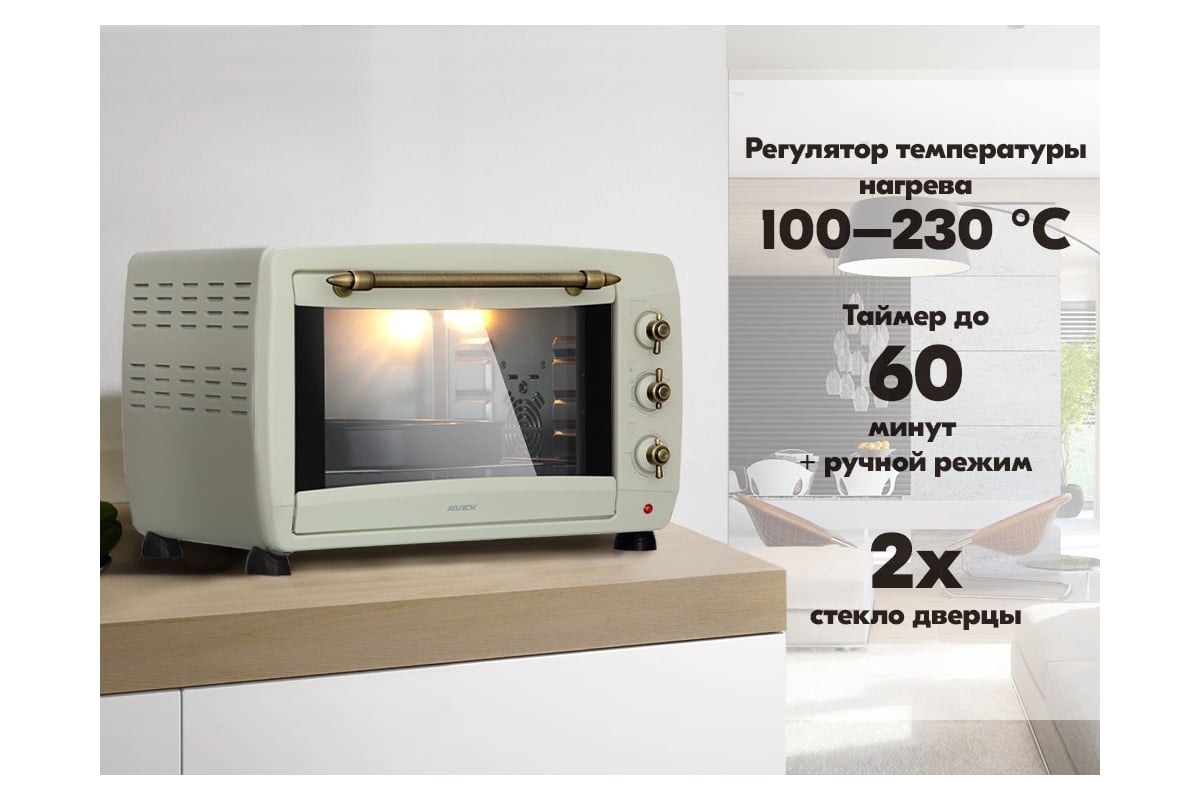 Духовка AVEX TR 450 RYCL - выгодная цена, отзывы, характеристики, фото ...