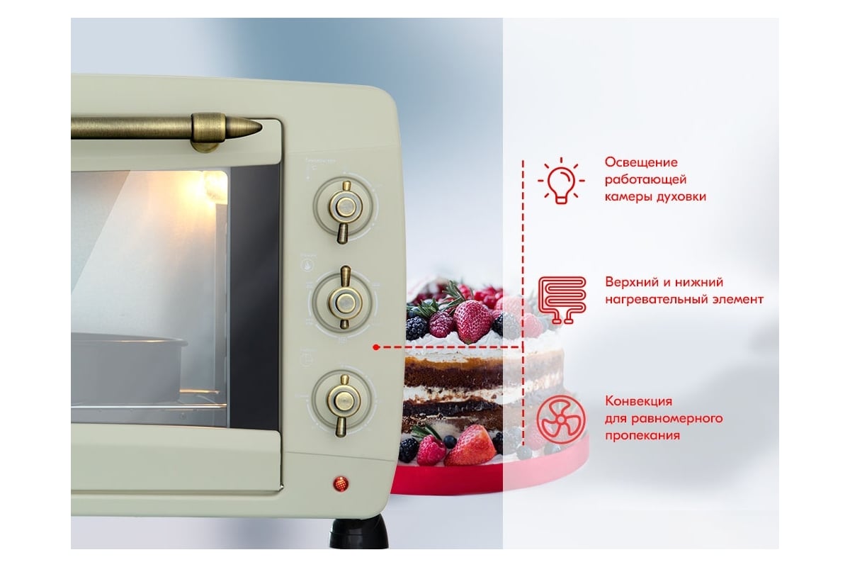 Духовка AVEX TR 450 RYCL - выгодная цена, отзывы, характеристики, фото ...