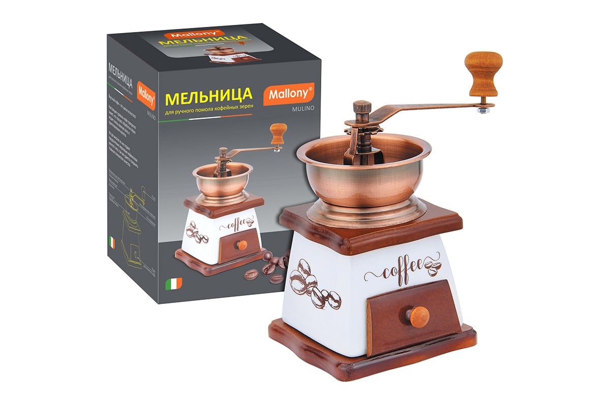 Мельница для ручного помола кофейных зерен Mallony серия Mulino размер ...