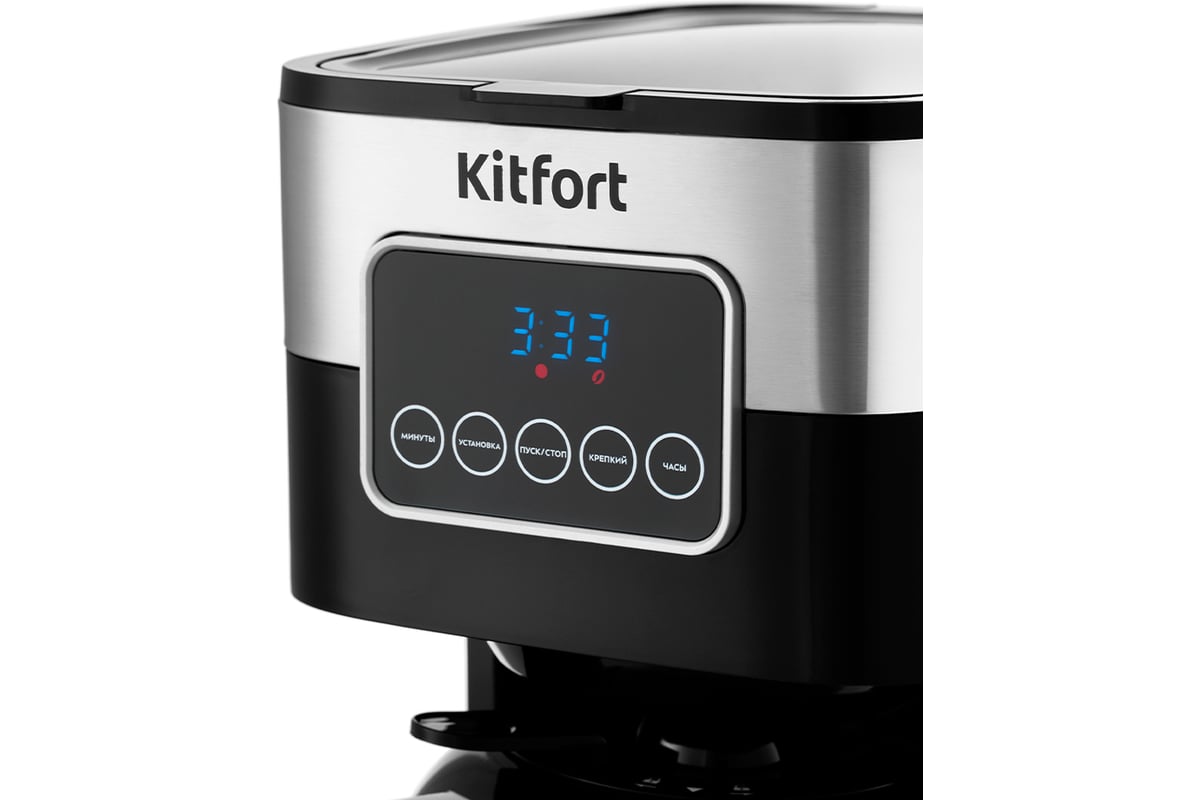 Кофеварка KITFORT КТ-752 - выгодная цена, отзывы, характеристики, фото - купить в Москве и РФ