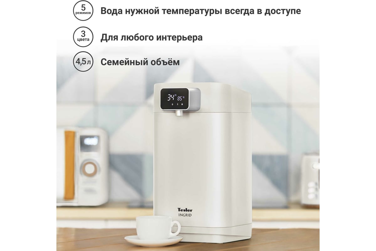 Термопот TESLER TP-5000 WHITE 00000201170 - выгодная цена, отзывы ...