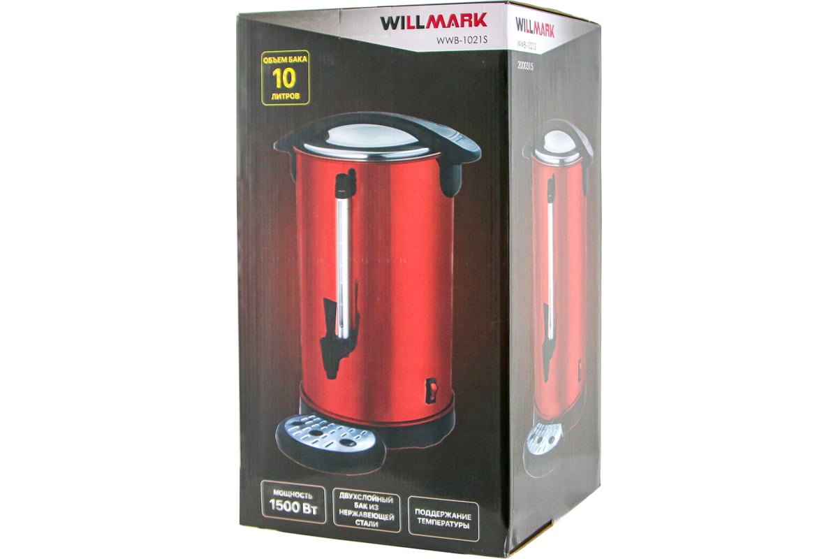 Бойлер для горячих напитков Willmark WWB-1021S красный 2000315 - выгодная цена, отзывы ...