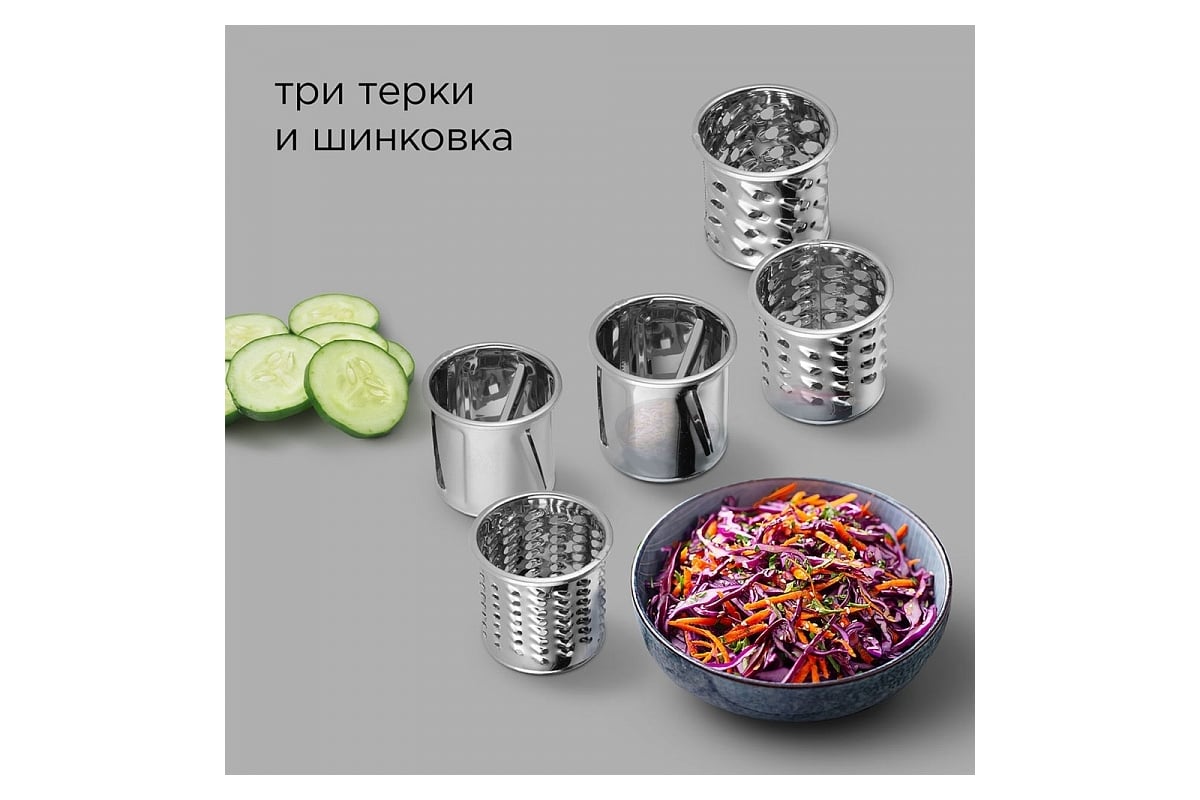 Кухонная машина Redmond RKM-4045 - выгодная цена, отзывы ...