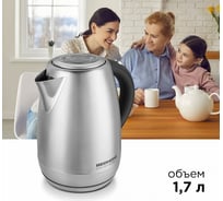 Электрические чайники - купить эл чайник по низкой цене – интернет-магазин ВсеИнструменты.ру