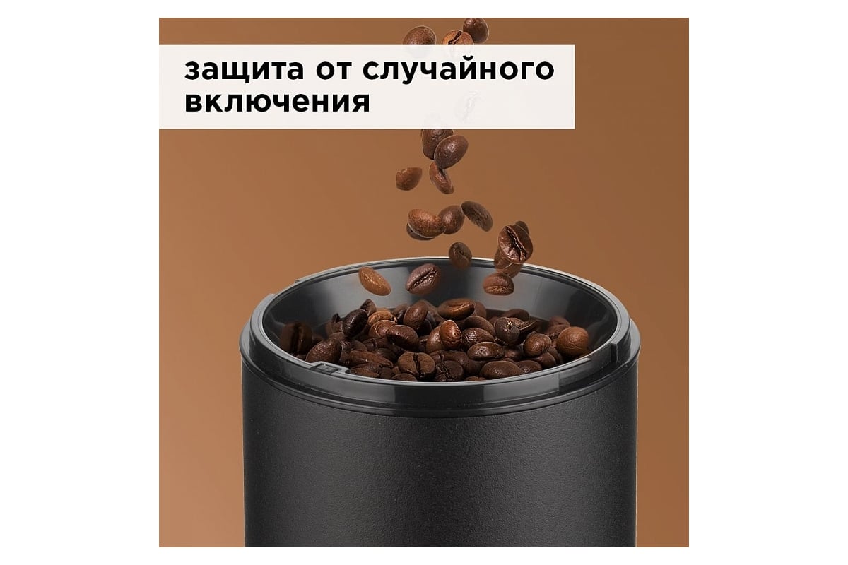 Кофемолка Redmond RCG-M1609 металл - выгодная цена, отзывы ...