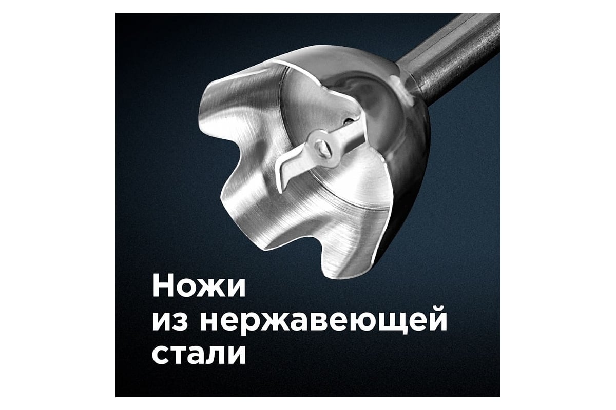 Блендер Redmond RHB-2973 - выгодная цена, отзывы, характеристики, фото ...