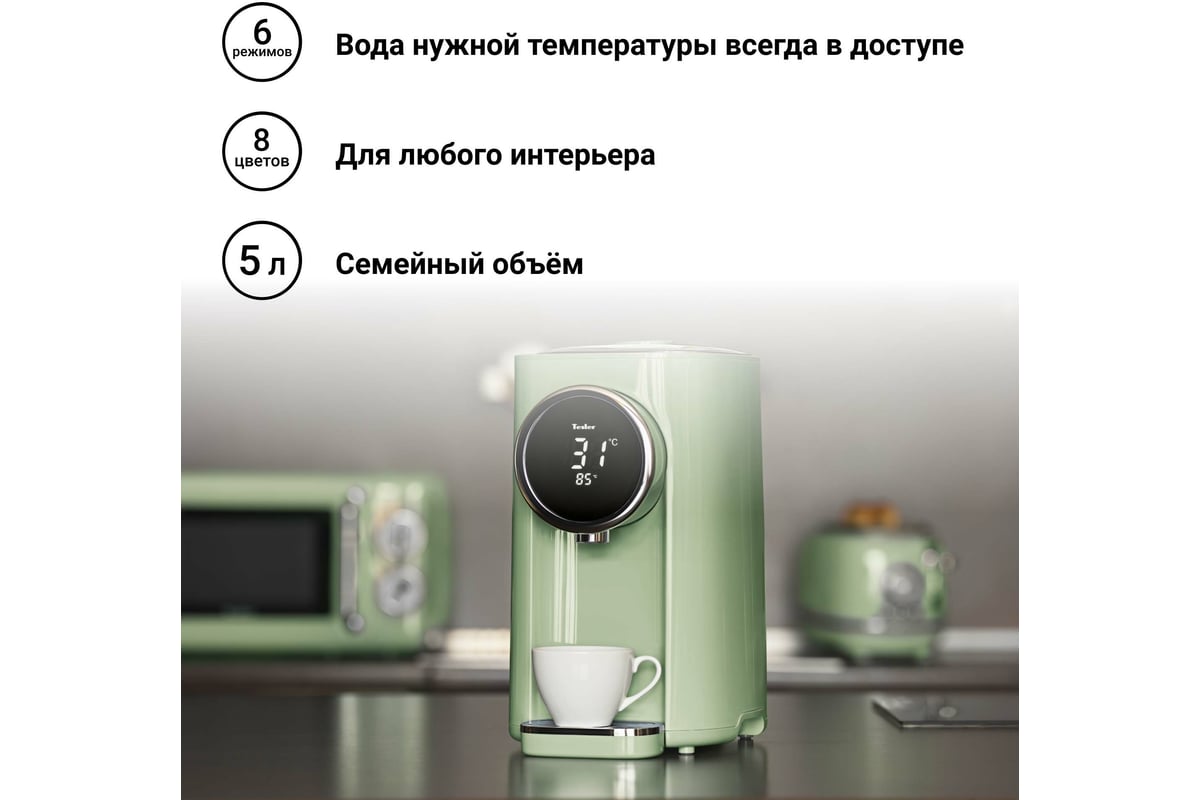 Термопот TESLER TP-5060 GREEN 00000201992 - выгодная цена, отзывы ...