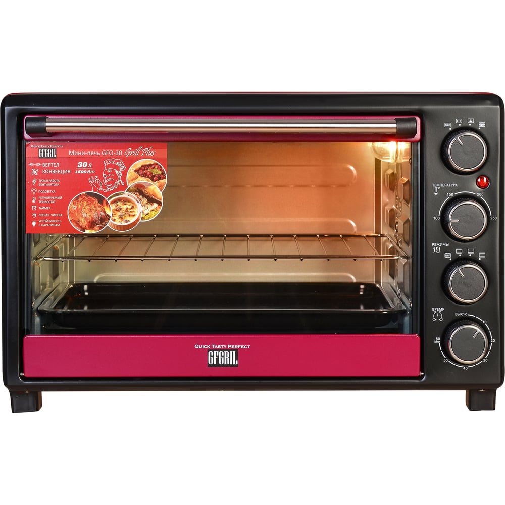 Многофункциональная мини-печь GFGRIL Gril Plus GFO-30 - выгодная цена ...