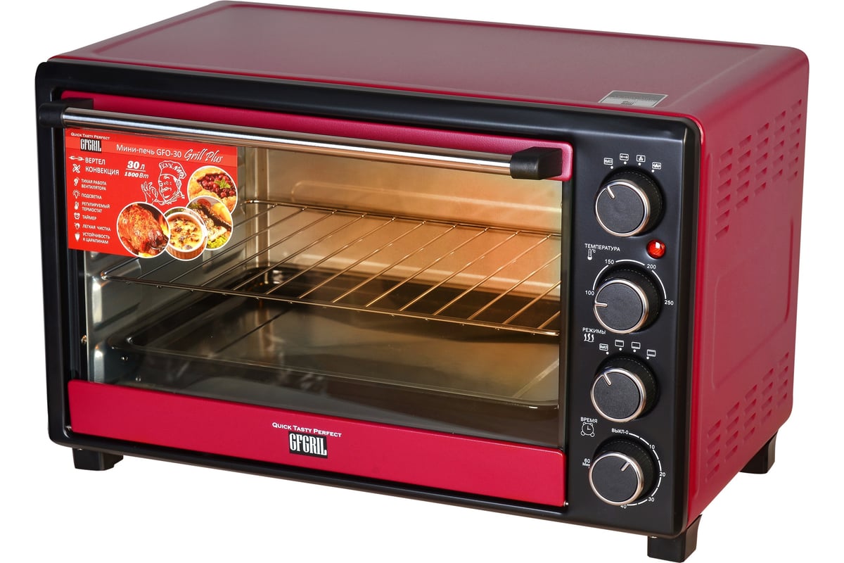 Многофункциональная мини-печь GFGRIL Gril Plus GFO-30 - выгодная цена ...