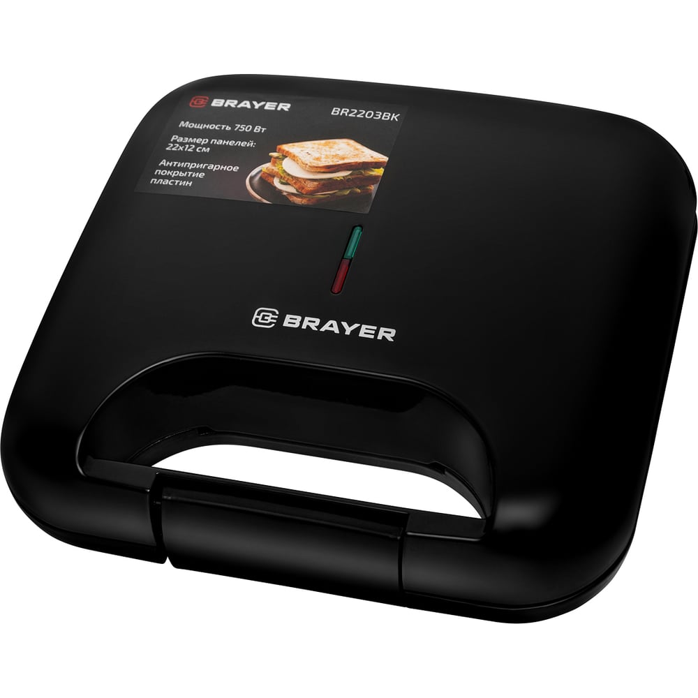 Сэндвичница BRAYER BR2203BK - выгодная цена, отзывы, характеристики ...