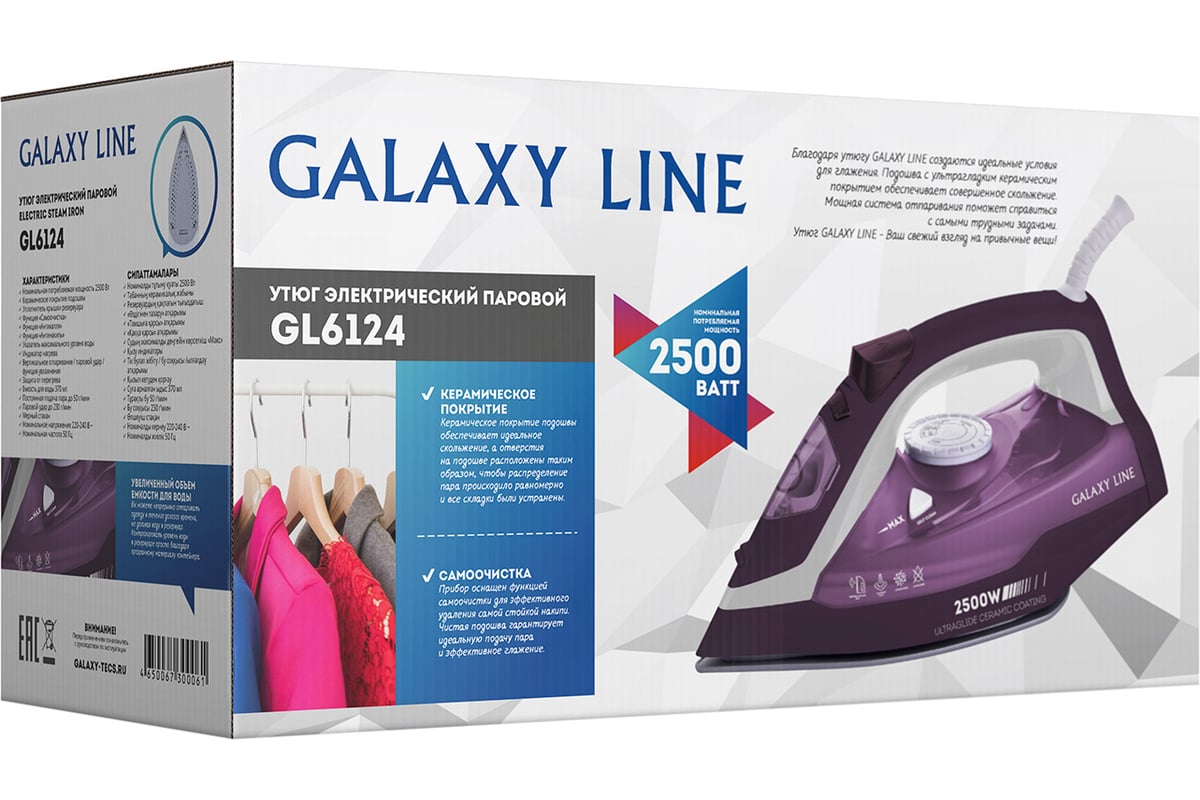 Утюг Galaxy 2500 Вт 7060161240 - выгодная цена, отзывы, характеристики ...