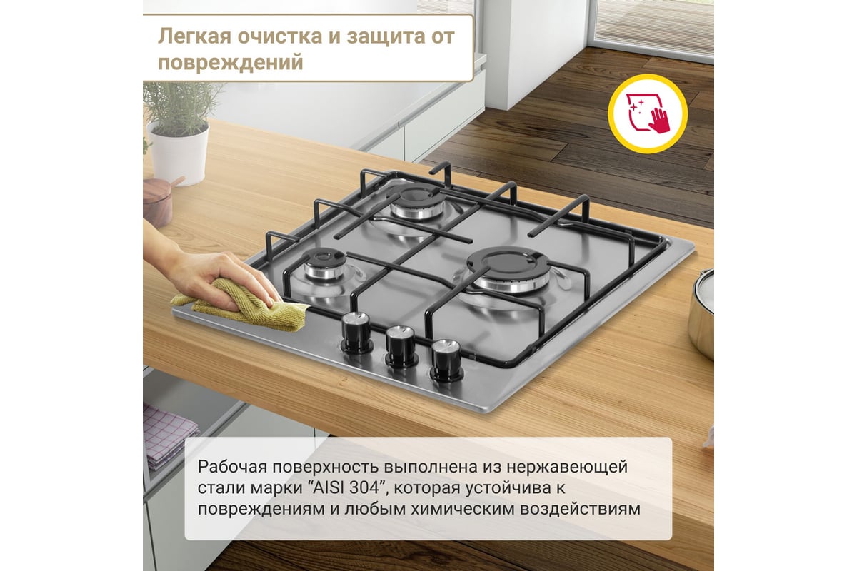 Газовая варочная панель SImfer с автоподжигом, нержавеющая сталь ...