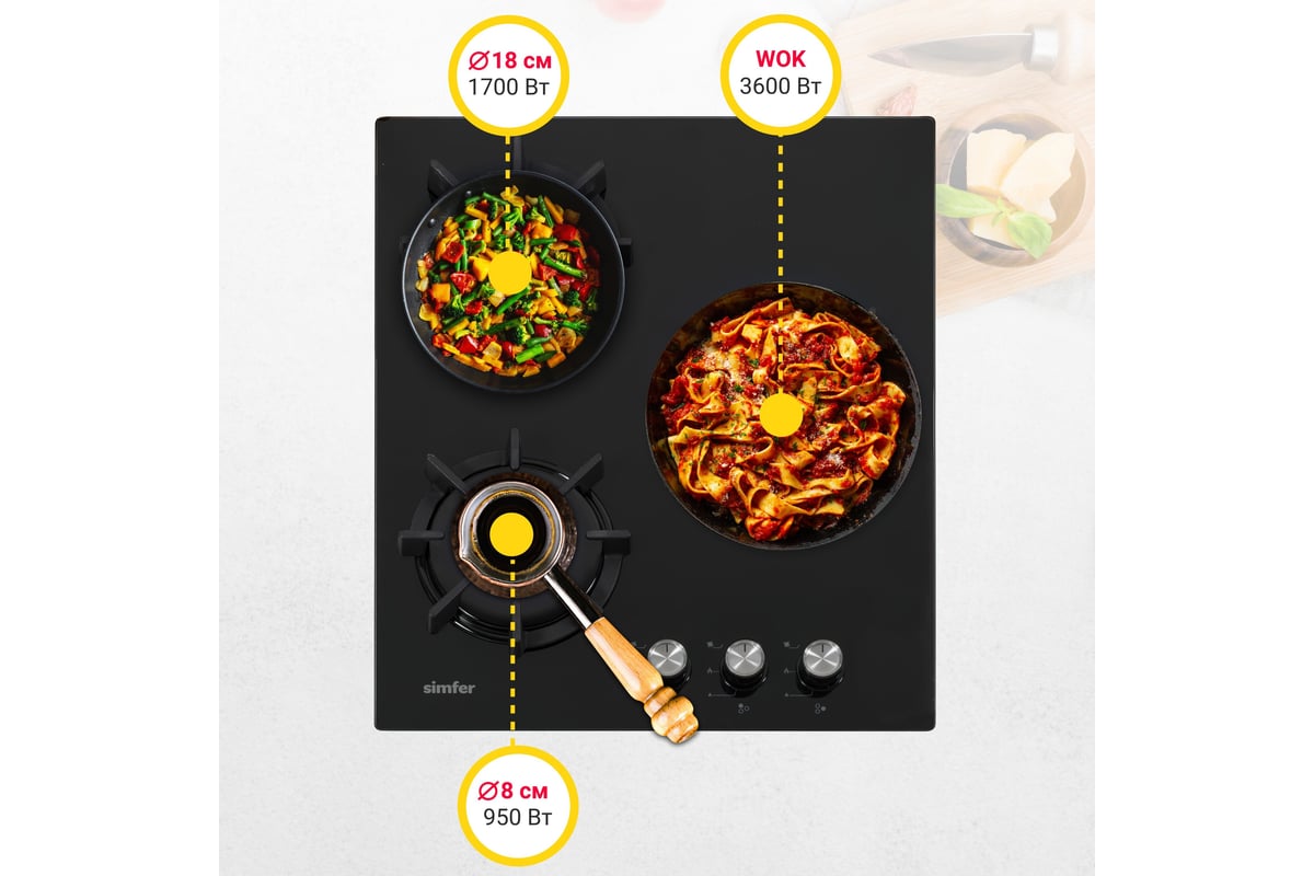 Газовая варочная поверхность SImfer газ-контроль, WOK конфорка, черное стекло H45N35B571 ...