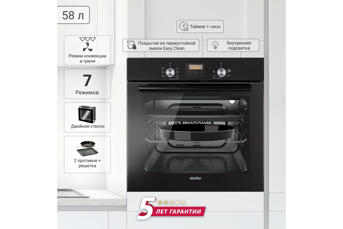 Электрический духовой шкаф SImfer 7 режимов работы, конвекция, гриль B6EB56070 - выгодная цена ...