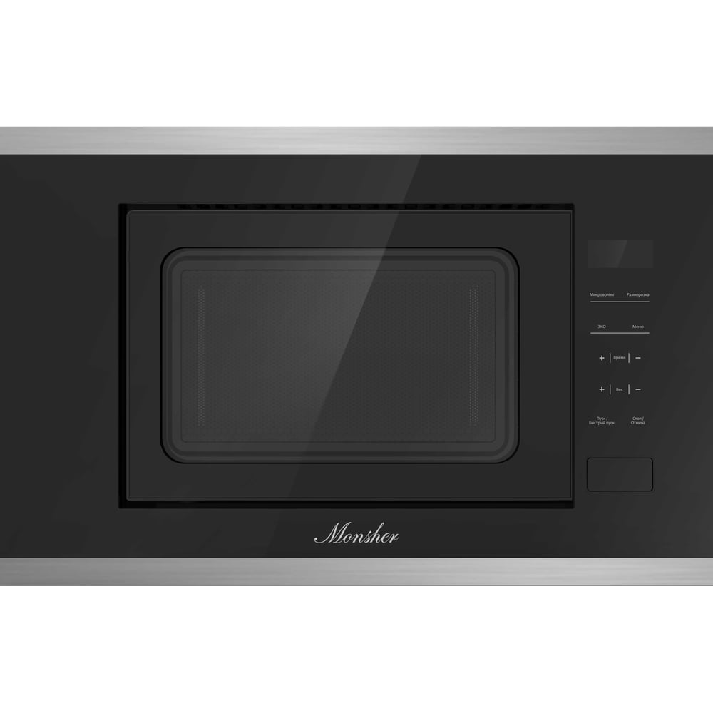 Микроволновая печь MONSHER MMH 1020 BX 76481 - выгодная цена, отзывы ...
