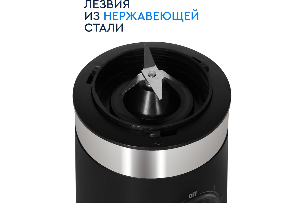 Блендер GELBERK GL-581 - выгодная цена, отзывы, характеристики, фото ...
