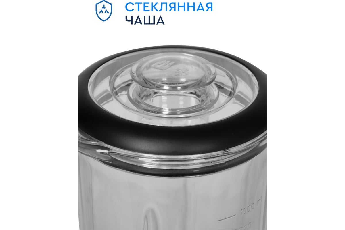 Блендер GELBERK GL-581 - выгодная цена, отзывы, характеристики, фото ...