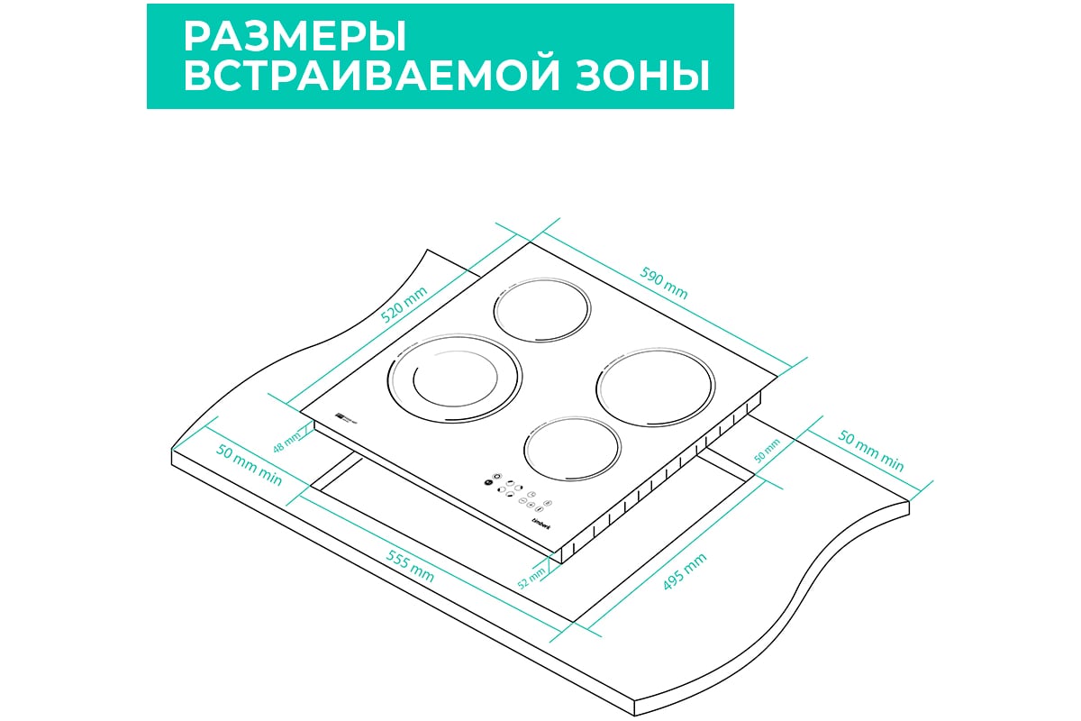 Электрическая варочная панель Timberk 4 конфорки, 6400 Вт T-HE4GL71 ...